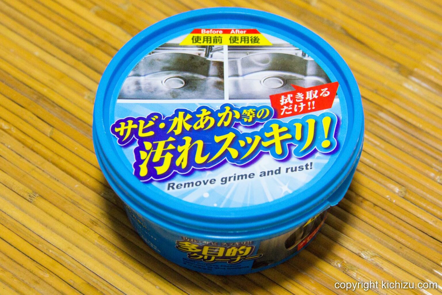 100均 ダイソー シリコンスプレー&グリーススプレー購入レビュー | Kichzu's