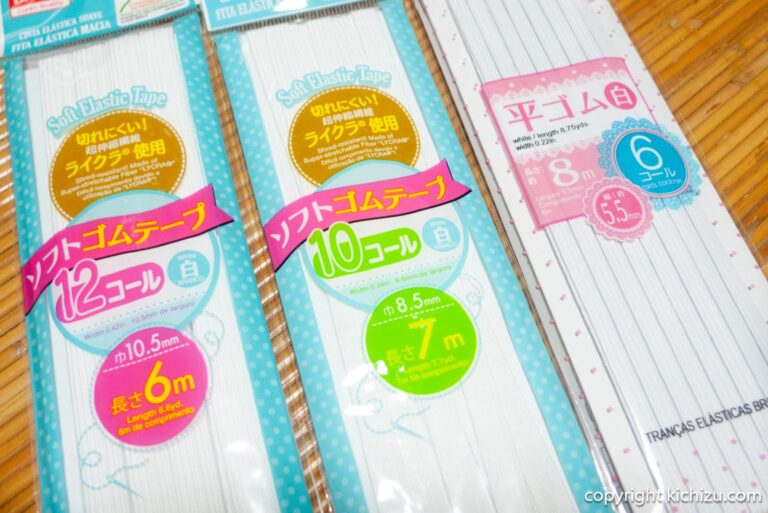 100均のダイソーで「紐とおし」を買う | Kichzu's
