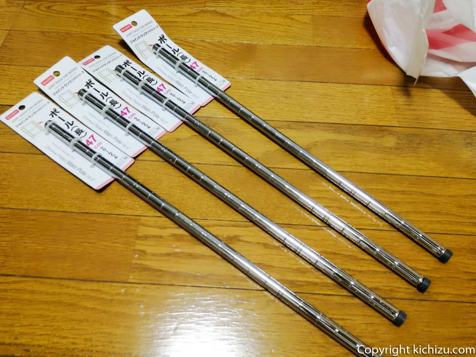 ダイソー ジョイントラックで下駄箱を作る | Kichzu's