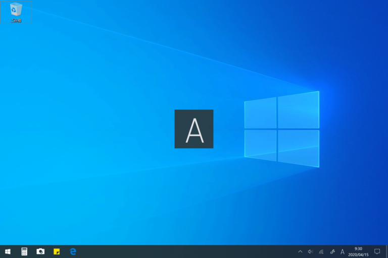 Windows10 スペースの入力を半角・全角で固定する | Kichzu's