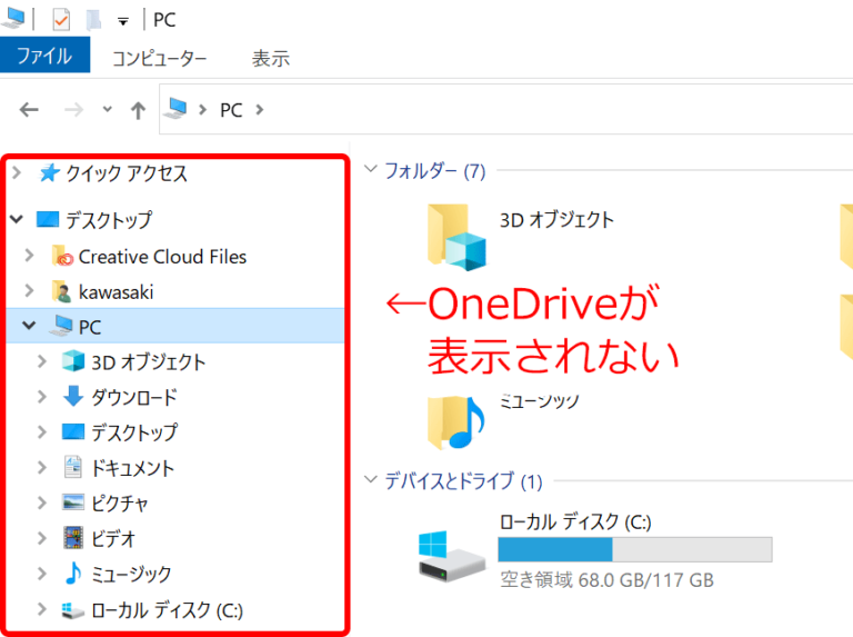 Windows10から11へアップグレードする手順とかかる時間 | Kichzu's