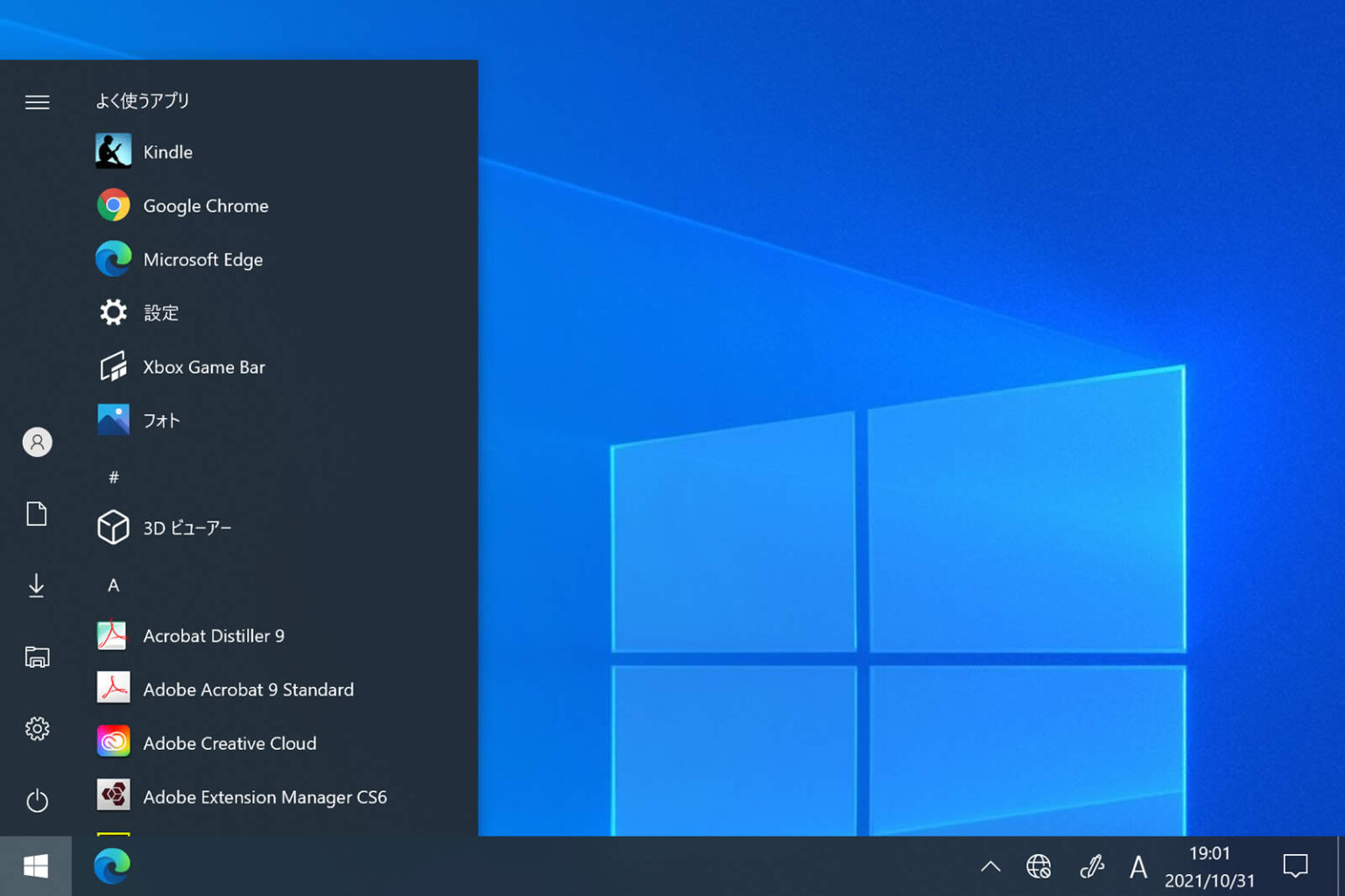 Windows 液晶モニターの明るさ変えるソフト Twinkle Tray | Kichzu's