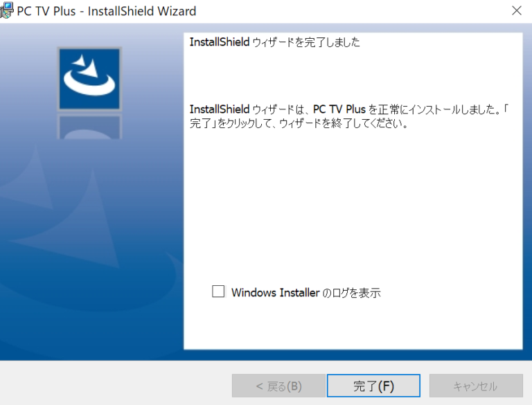PC TV Plusのインストール方法【Windows版】 | Kichzu's