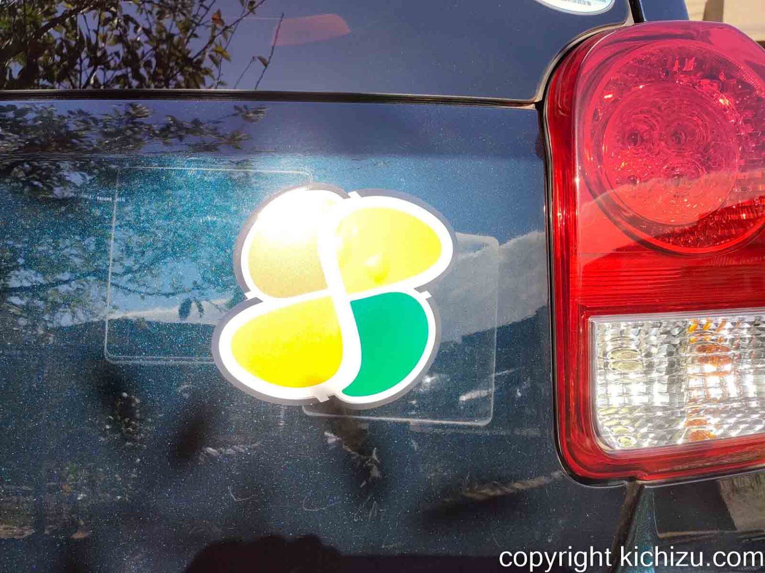 100均 ダイソー「高齢者マーク」全2種類を買ったみた！ | Kichzu's