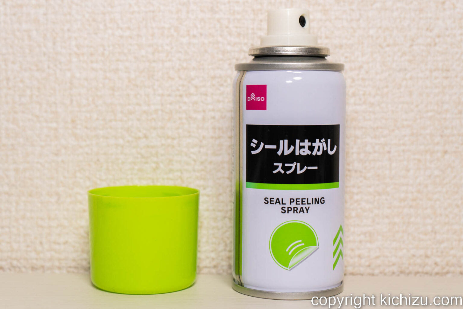 100均 ダイソー 「初心者マーク」全3種類を買ってみた！ | Kichzu's