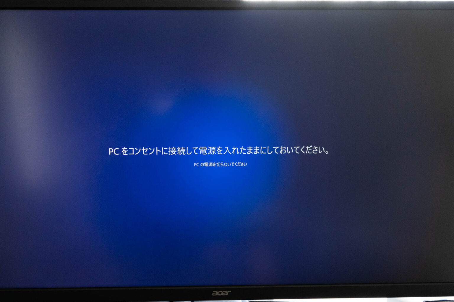 Windows10から11へアップグレードする手順とかかる時間 | Kichzu's