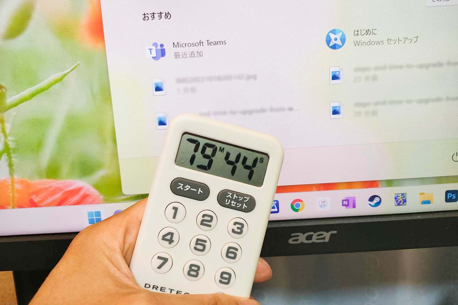 Windows10から11へアップグレードする手順とかかる時間 | Kichzu's