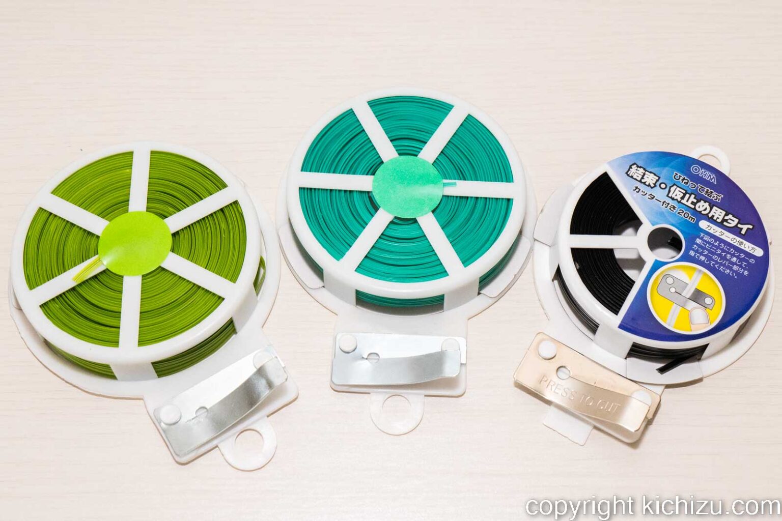 ダイソー 携帯・持ち運びできる折り畳みイス全種類紹介します！ | Kichzu's