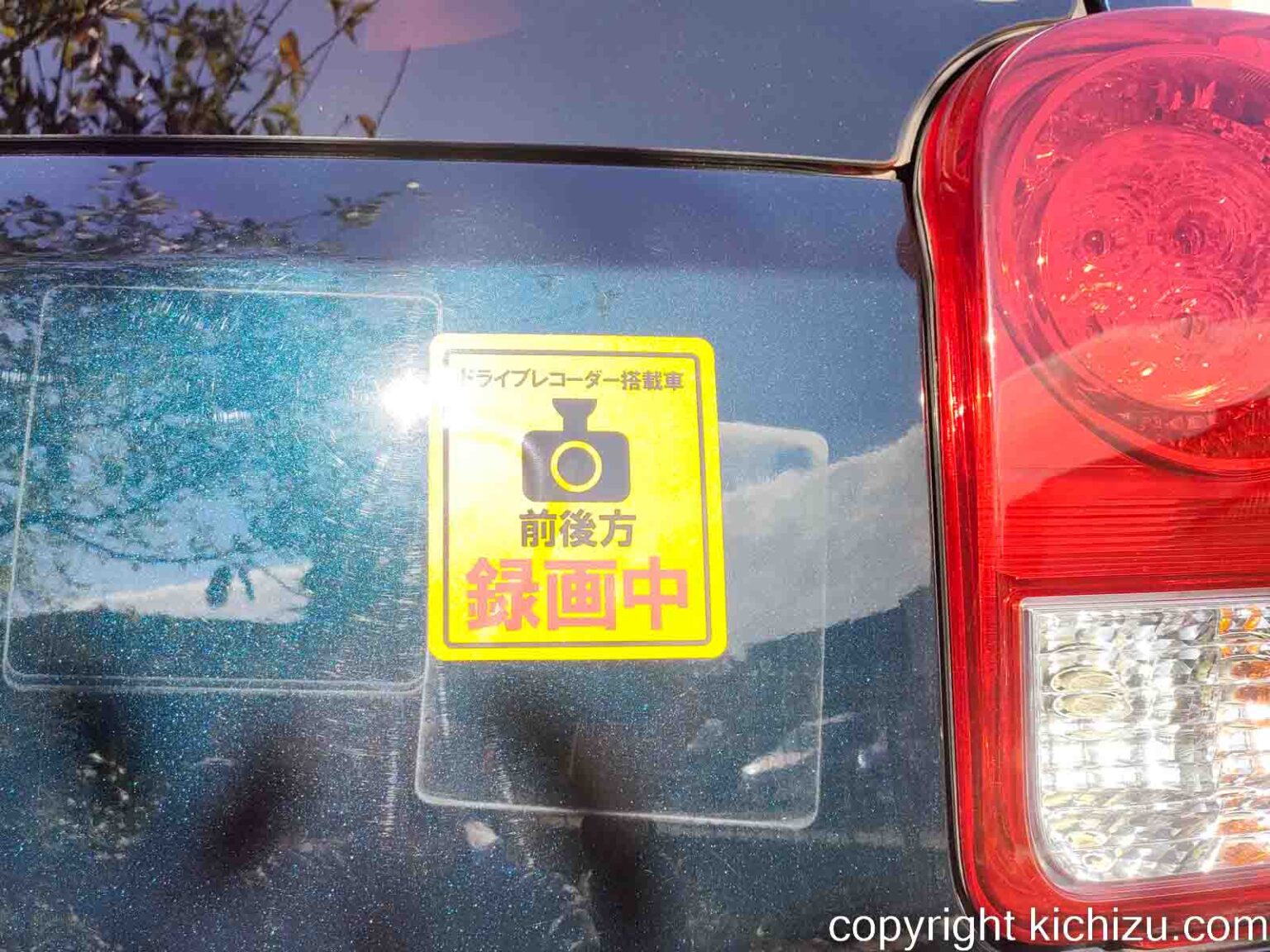 100均 ダイソー「ドライブレコーダーシール」全6種類を買ってみた！ | Kichzu's