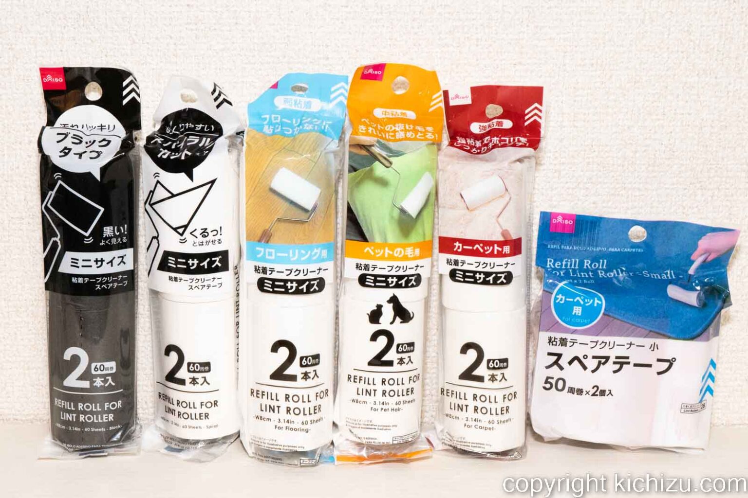 100均 ダイソー「便利ベルト・ゴムベルト」全品紹介！ | Kichzu's