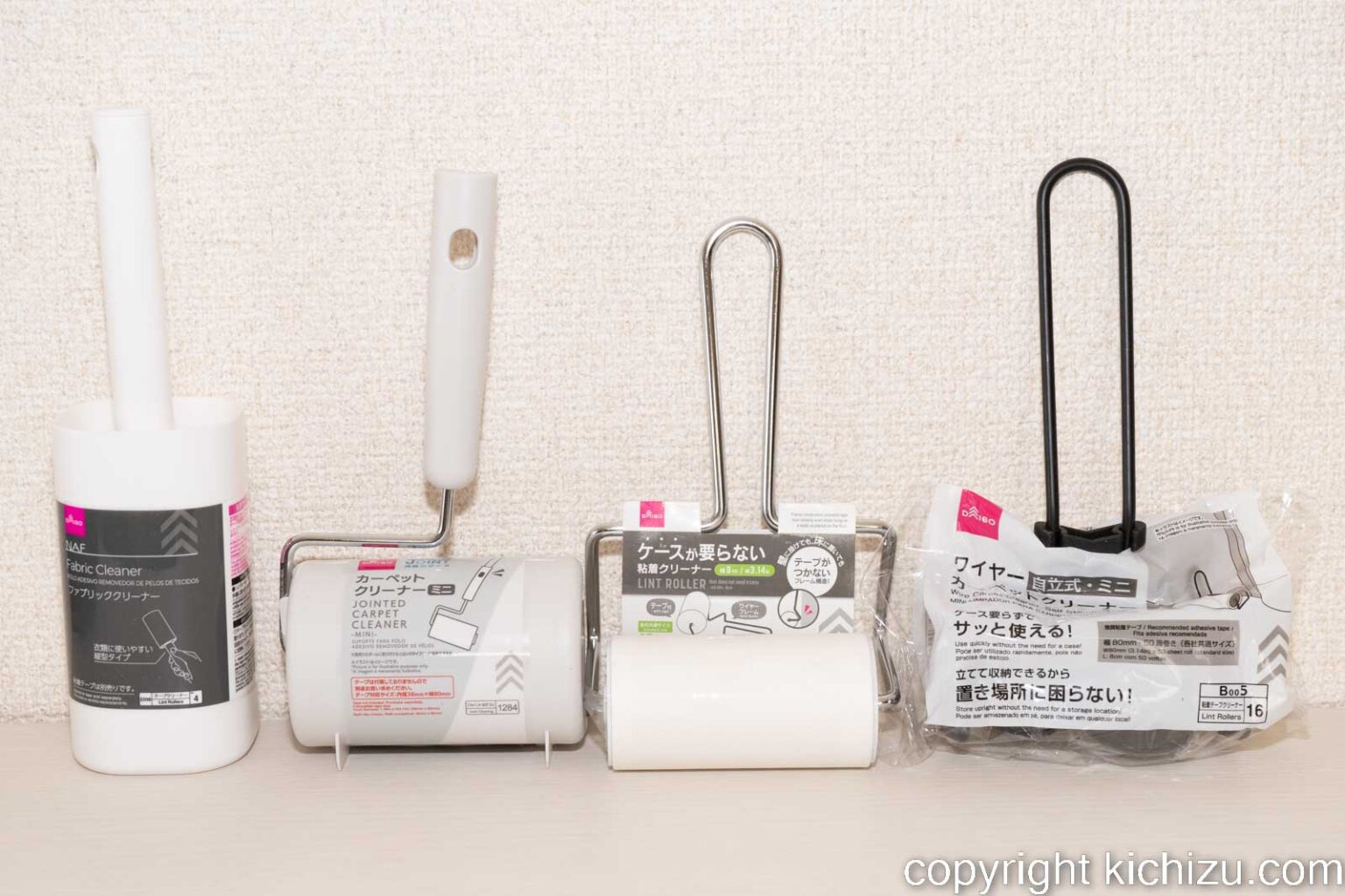 100均 ダイソー「コロコロミニ 詰め替え粘着テープ」全6種類を買ってみた！ | Kichzu's