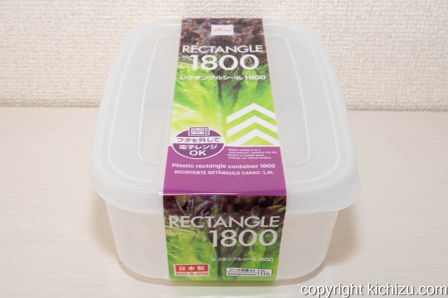 100均 ダイソー「タッパー」全10種類を買ってみた！ | Kichzu's