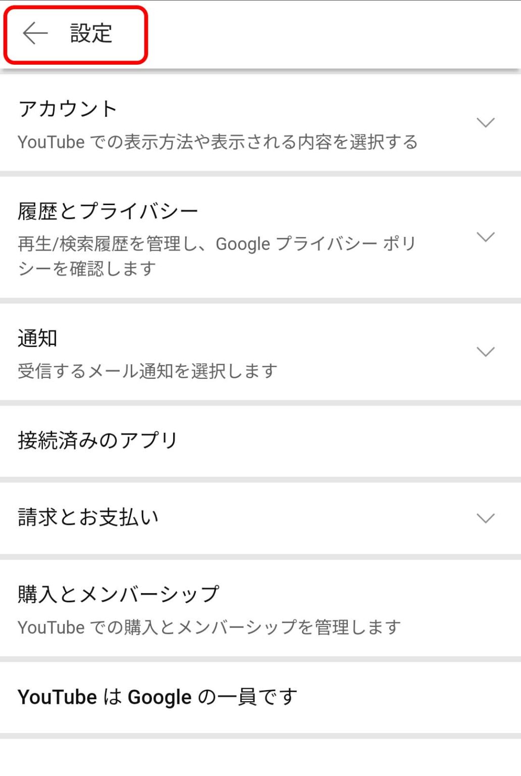 Youtubeを英語から日本語に戻す方法 | Kichzu's