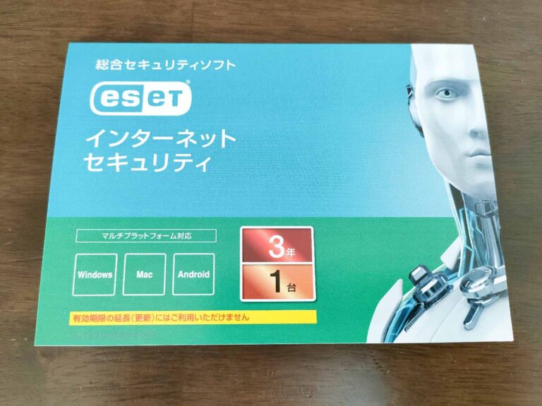 Windows版 ESET Securityの削除・アンインストール方法 | Kichzu's