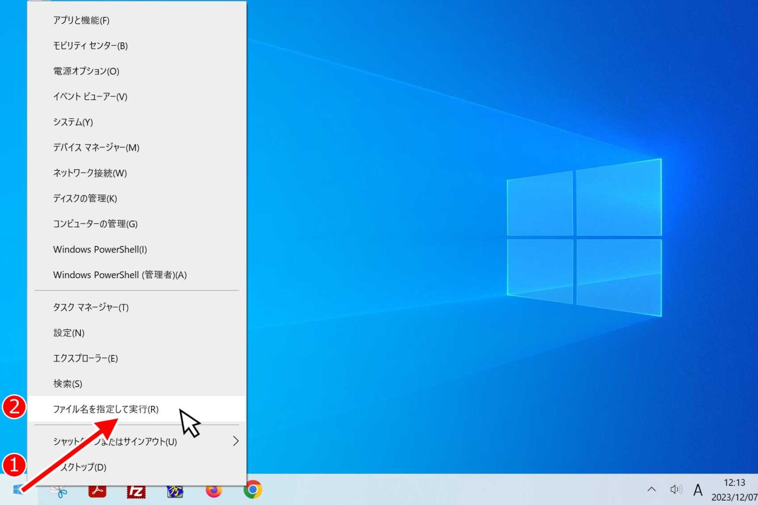 Windows10で時刻・時計に秒数を表示する方法 | Kichzu's