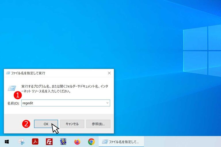 Windows10で時刻・時計に秒数を表示する方法 | Kichzu's