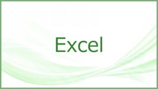 Excel2000/2002/2003で.xlsxファイルを開く方法 | Kichzu's