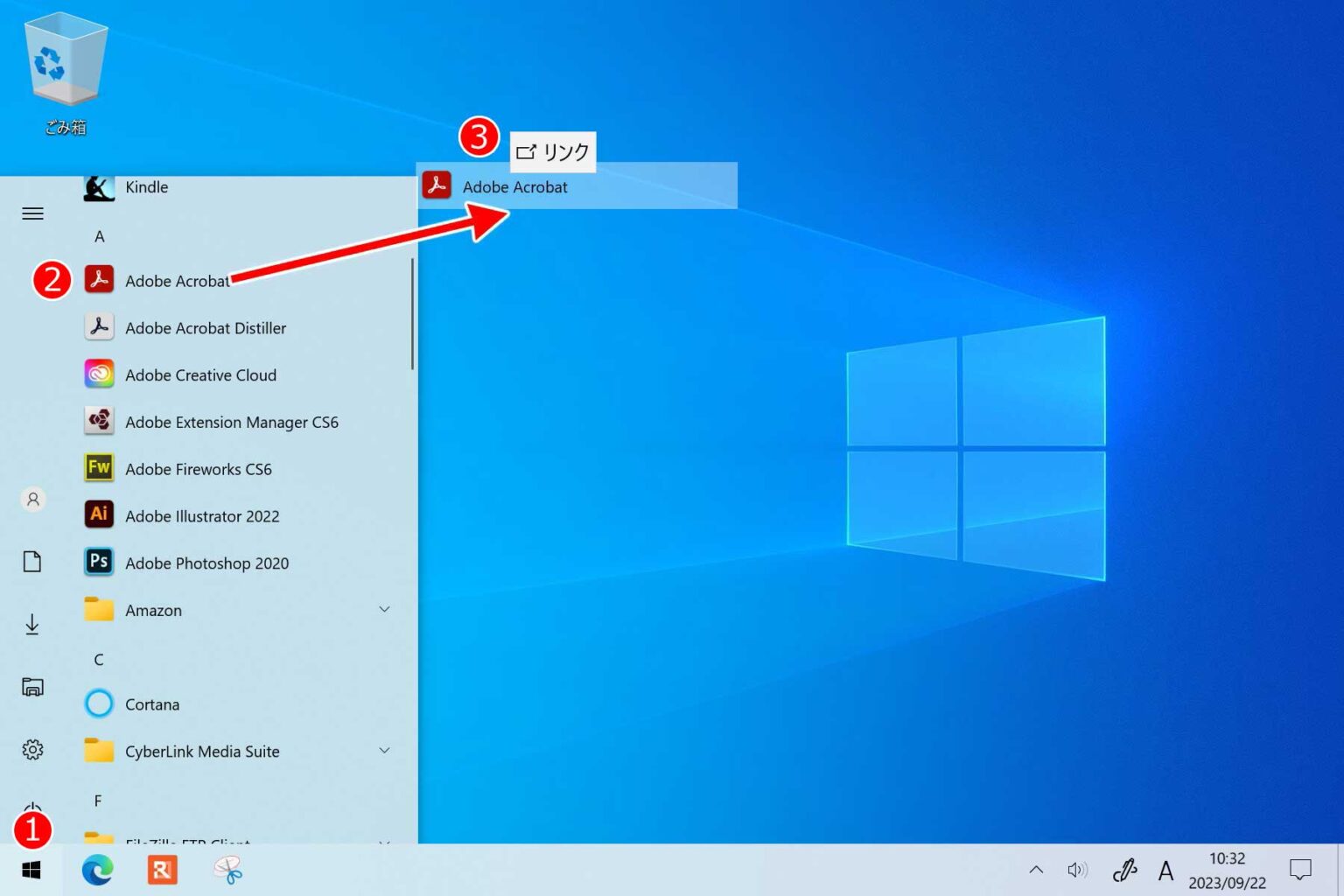 Acrobat/Adobe Reader/PDFを画面に置く・並べる方法 | Kichzu's