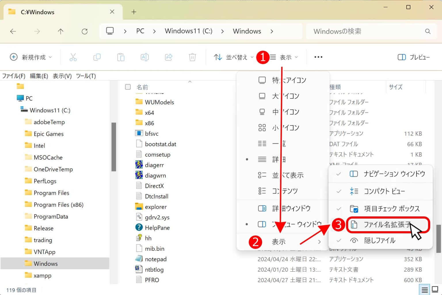 Windowsパソコンでモニター別に壁紙の画像・写真を表示する方法 | Kichzu's