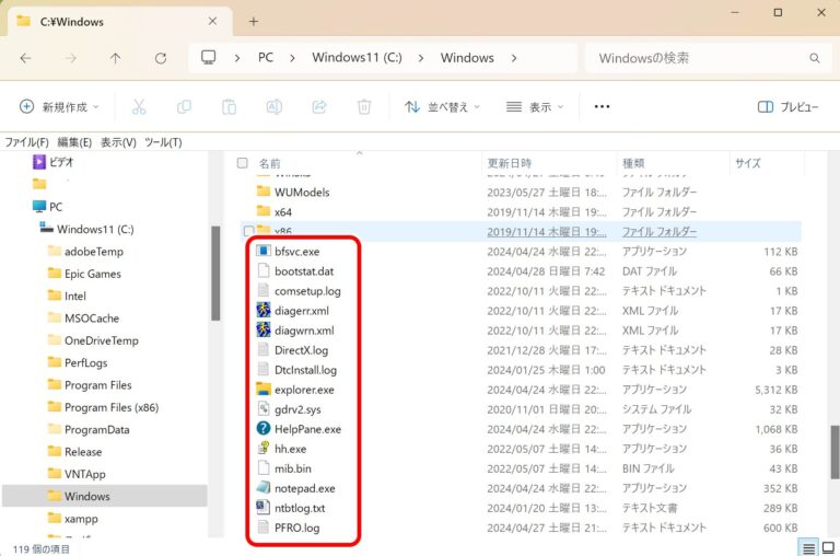 Windowsでファイルの拡張子を表示させる方法 | Kichzu's