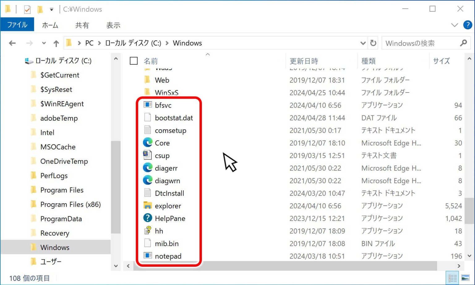 Windowsでファイルの拡張子を表示させる方法 | Kichzu's