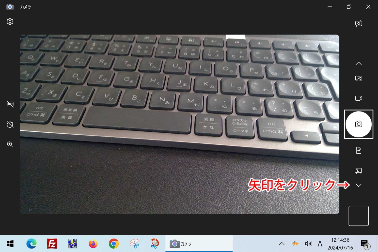 パソコンのカメラでQRコードを読み込みホームページを表示する方法 | Kichzu's