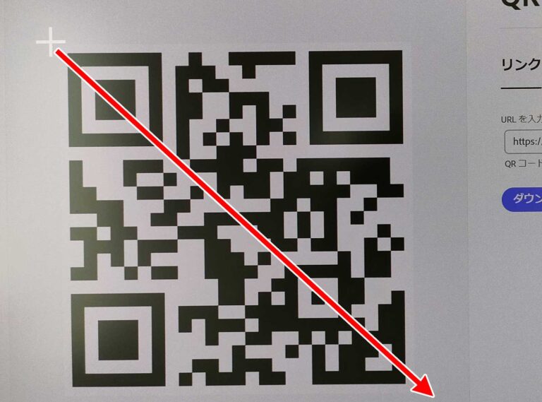 パソコン画面に表示されているQRコードを読み込む・認識する方法 | Kichzu's