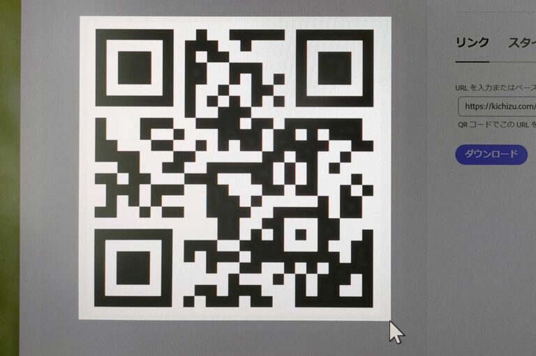 パソコン画面に表示されているQRコードを読み込む・認識する方法 | Kichzu's