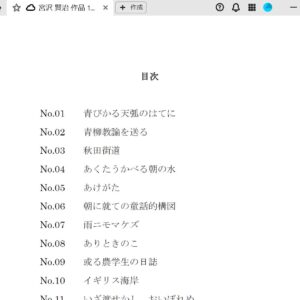 Acrobat/Acrobat ReaderでPDFの先頭・最後ページを表示する方法【スクロール不要】 | Kichzu's