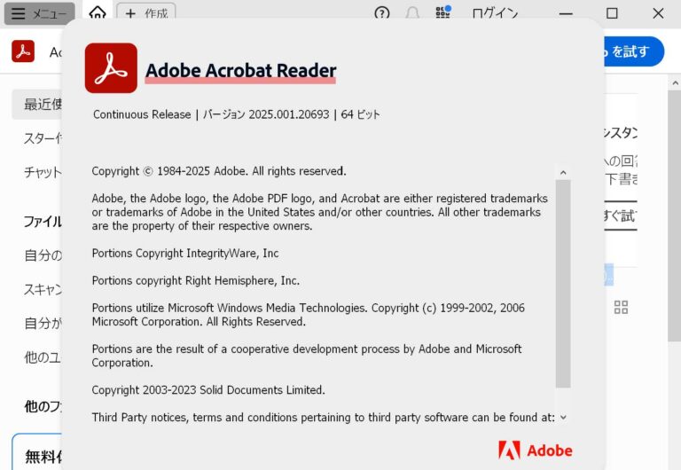 Acrobat有料版とAdobe Reader無料版の違いとは？できることを徹底比較 | Kichzu's